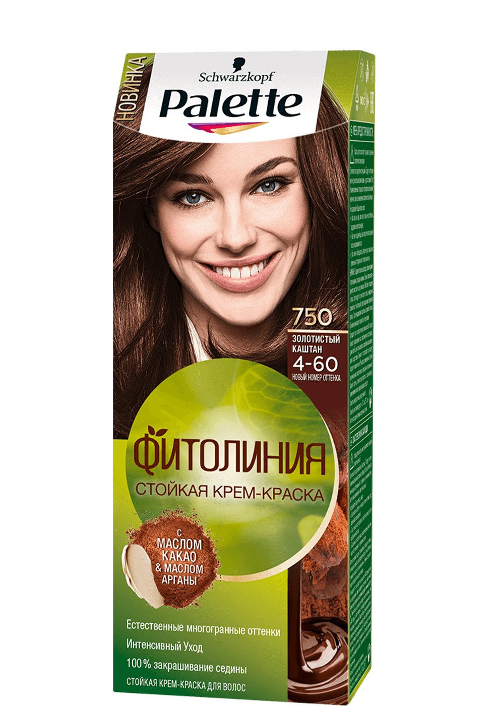 Palette ФИТОЛИНИЯ Краска для волос 750 (4-60) Золотистый каштан ...