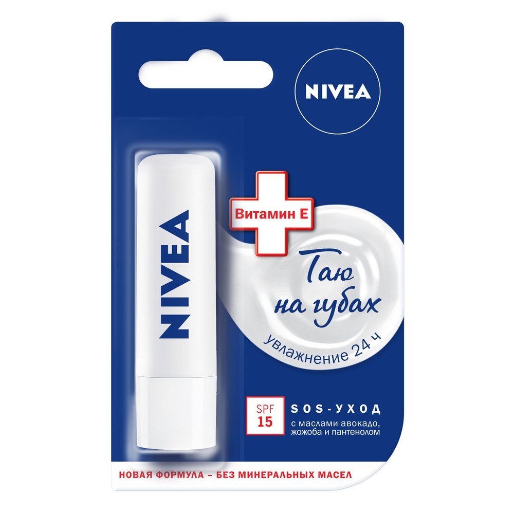 Бальзам для губ Nivea SOS-уход, 4.8г - купить в интернет-магазине Novex