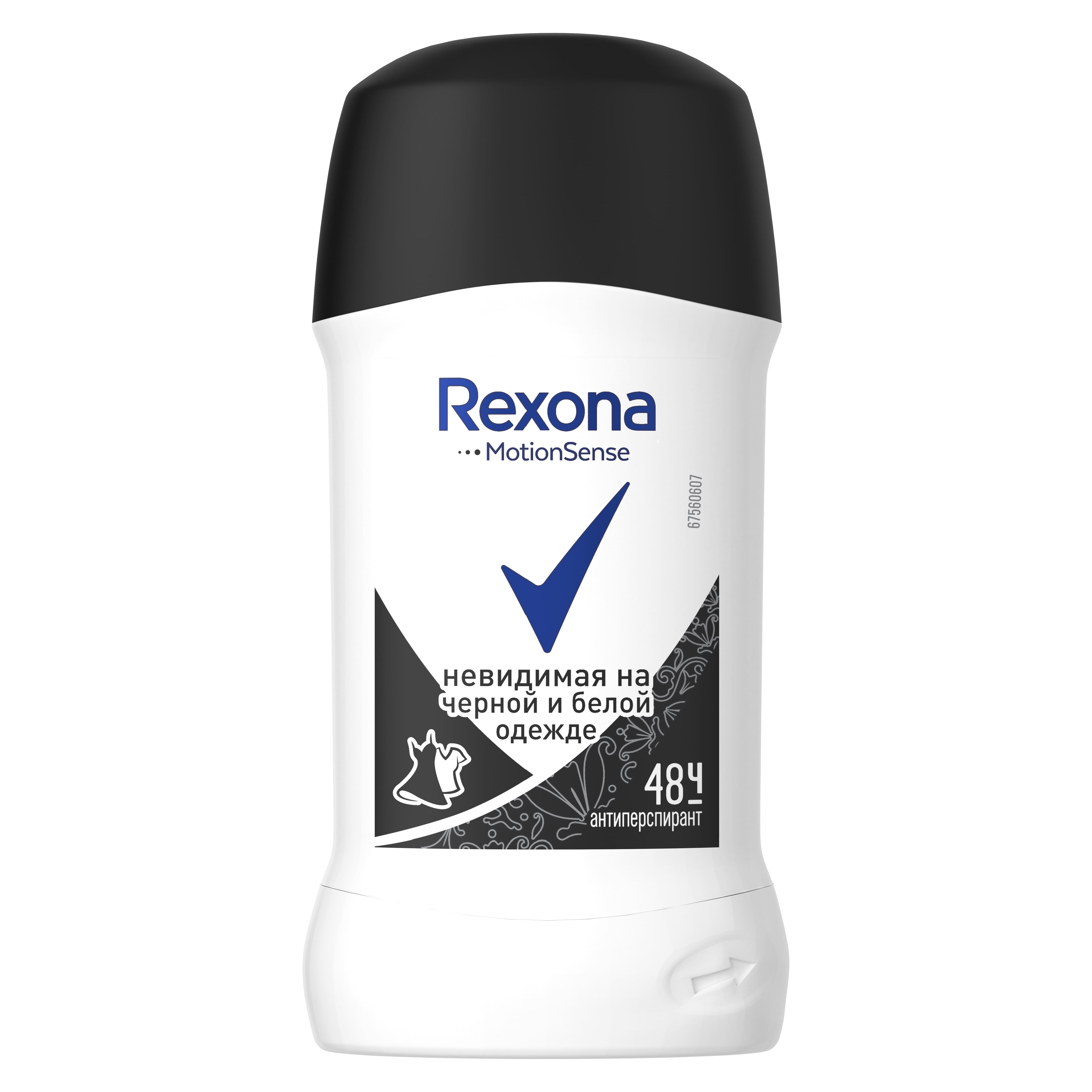 Дезодорант Rexona женский стик Невидимый черное/белое 40мл - купить в ...