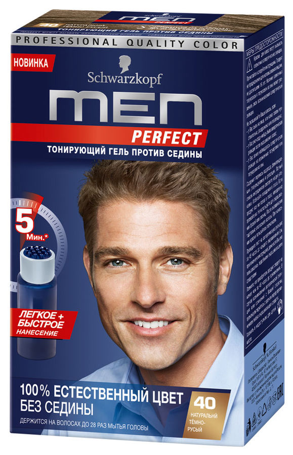 Краска для волос Schwarzkopf Men Perfect, тон: 40, цвет: темно-русый ...