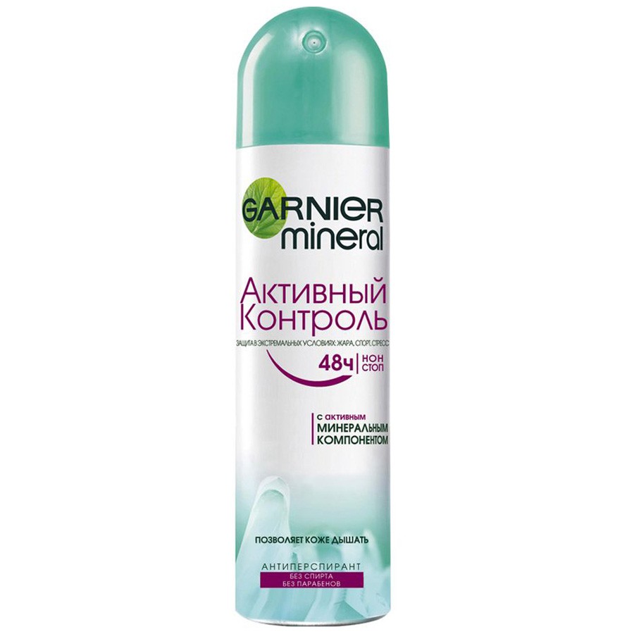 Дезодорант женский Garnier Активный контроль, спрей 150мл - купить в ...