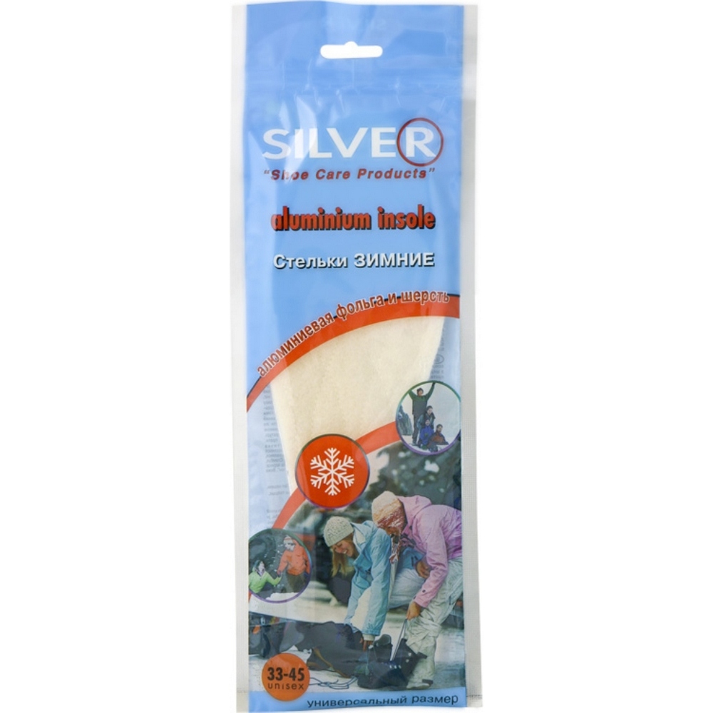 Стельки Silver, осень-зима с фольгой и шерстью, 33-45 размер - купить в ...