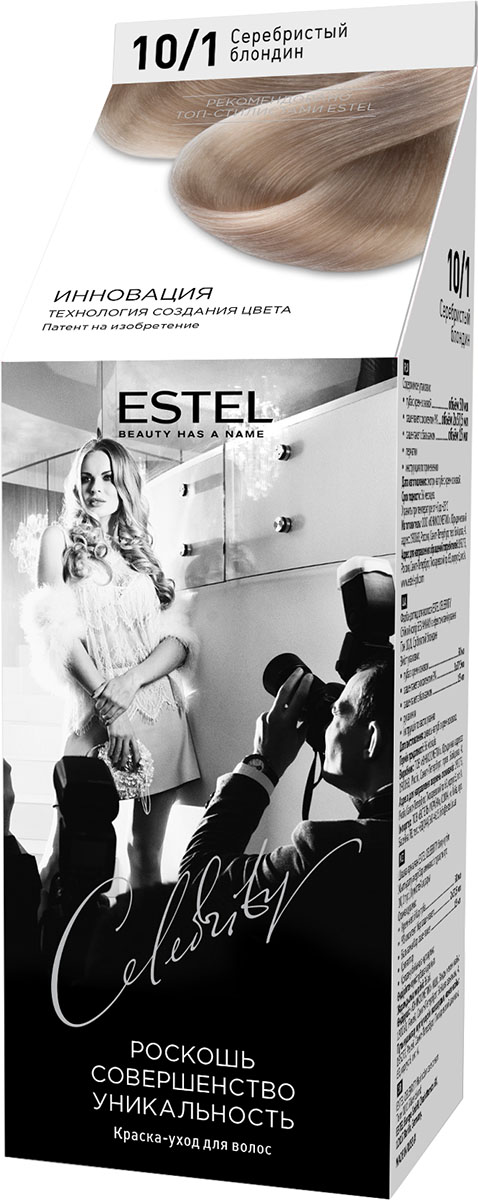 Краска для волос Estel Celebrity N10.1 серебристый блондин - купить в ...