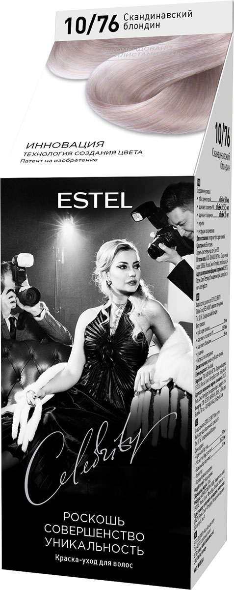 Краска для волос Estel Celebrity N10.76 скандинавский блондин - купить ...