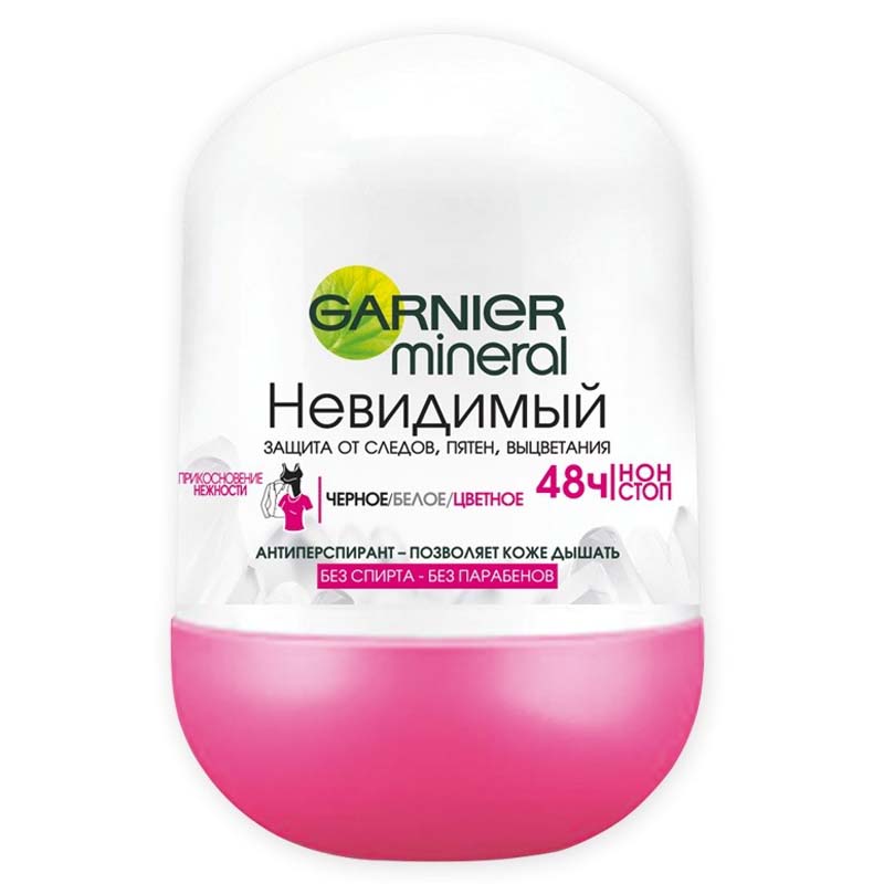 Дезодорант женский Garnier Невидимый, роликовый 50мл - купить в ...