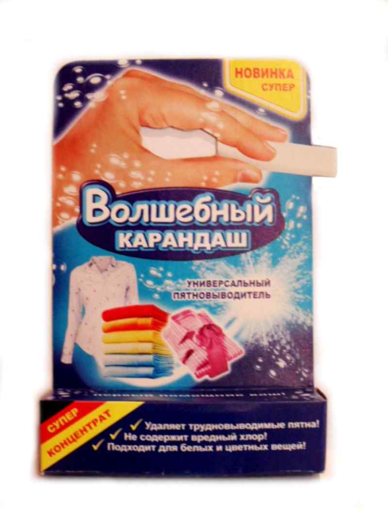 Пятновыводитель Волшебный Карандаш универсальный, 35г - купить в ...
