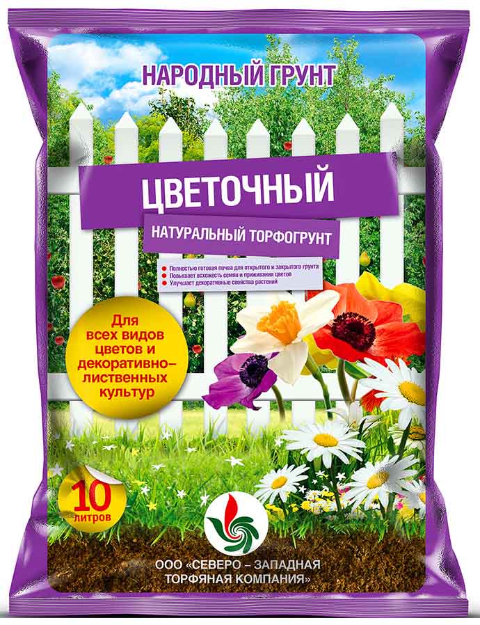 Почвогрунт Народный Грунт Цветочный 10л (ф5) (ф150) - купить в интернет ...