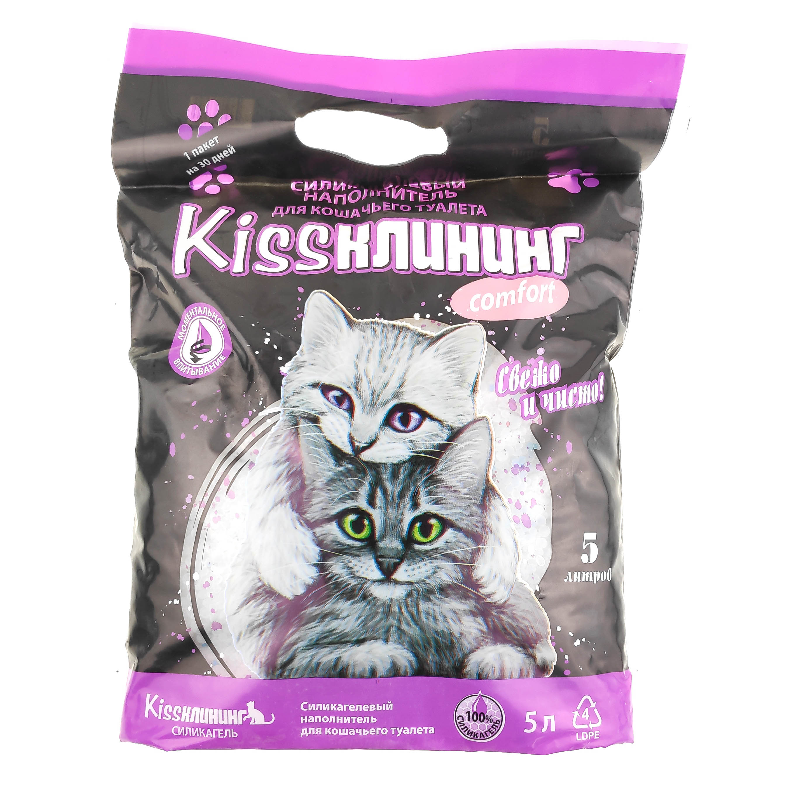 Наполнитель для кошачьего туалета Kissклининг, силикагель, 5л - купить ...