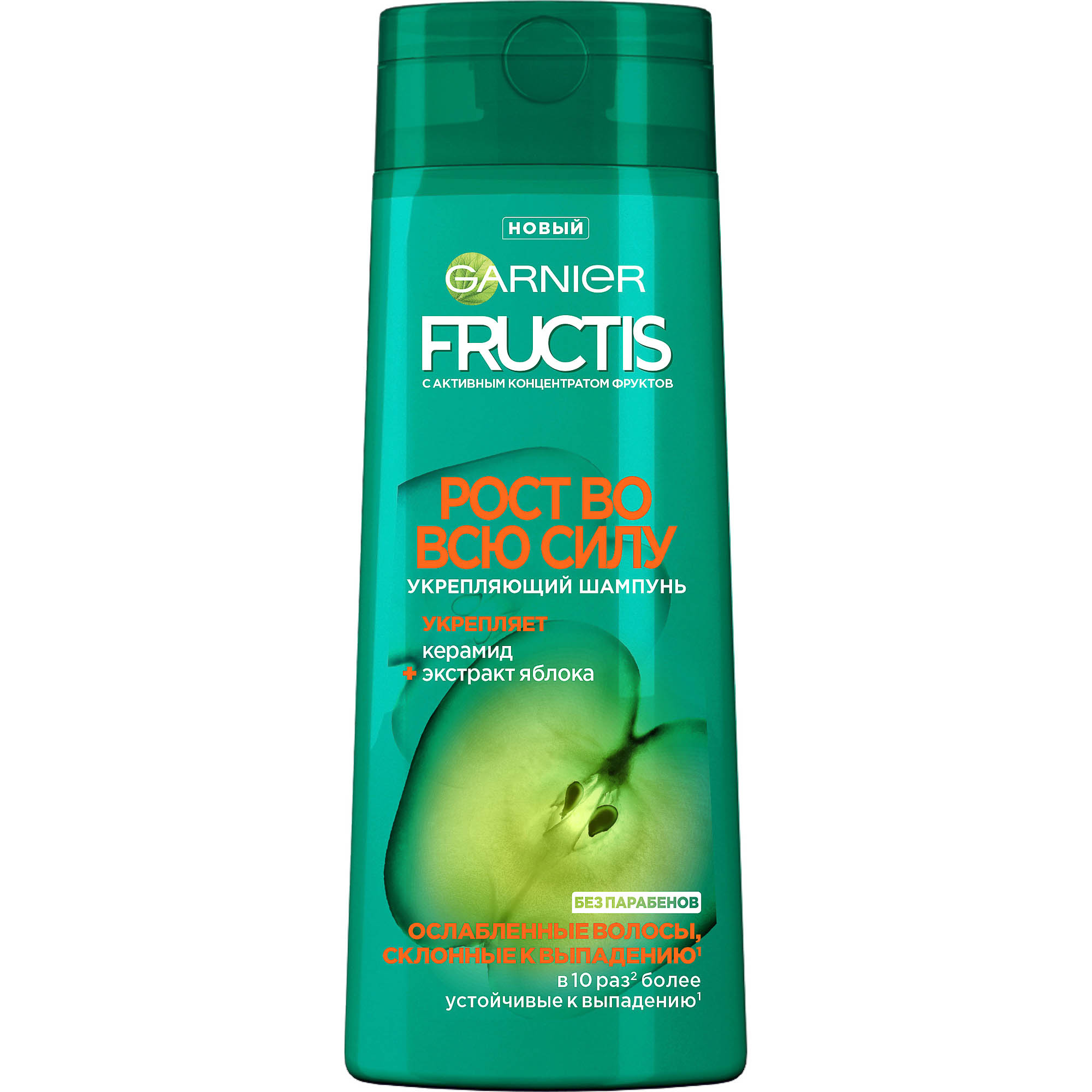 Шампунь для волос Garnier Fructis Рост во всю силу, 400мл - купить в ...