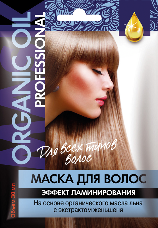 Маска для волос Organic Oil Эффект ламинирования, 30мл - купить в ...