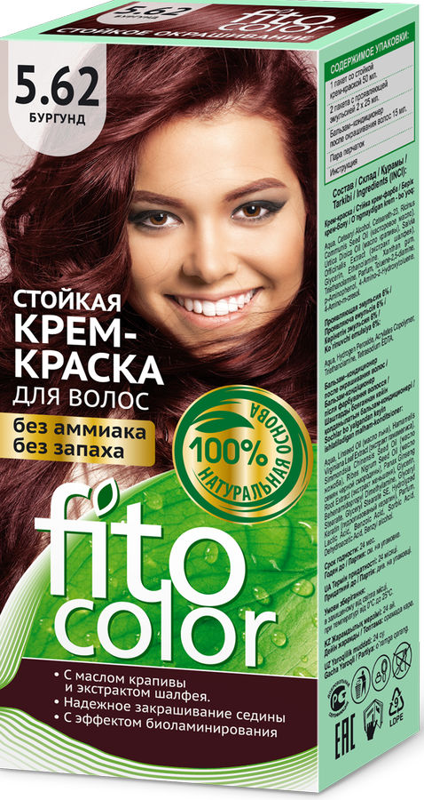 Краска для волос Fito 5.62 бургунд - купить в интернет-магазине Novex