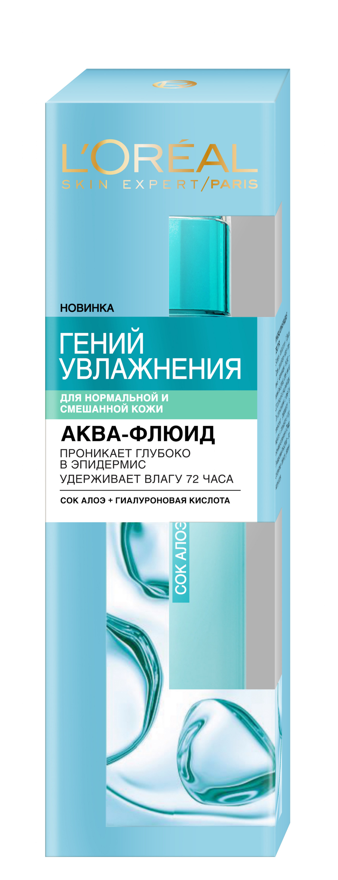 Аква-флюид для нормальной и смешанной кожи лица L'Oreal Гений ...
