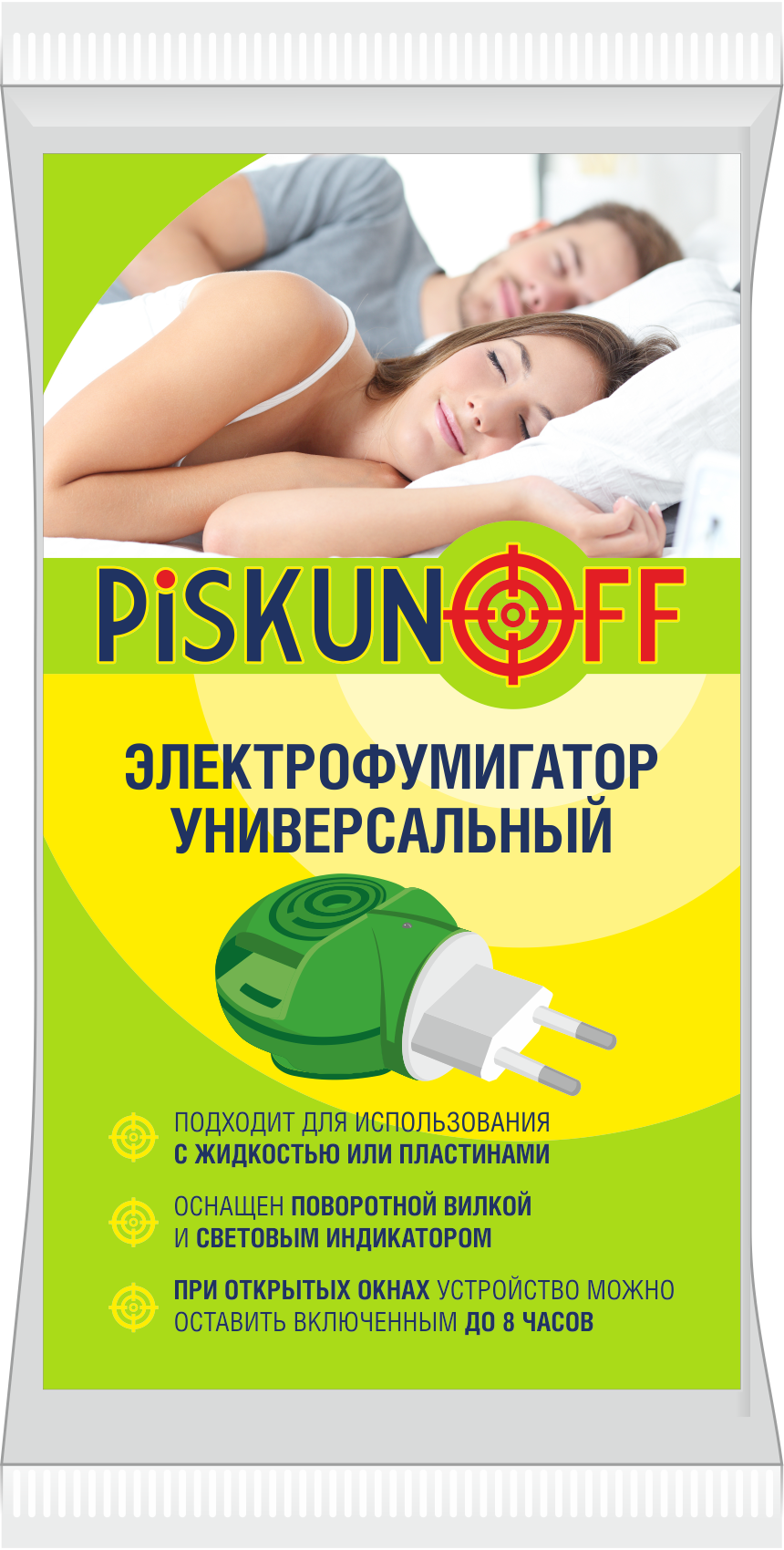 Фумигатор универсальный Piskunoff - купить в интернет-магазине Novex