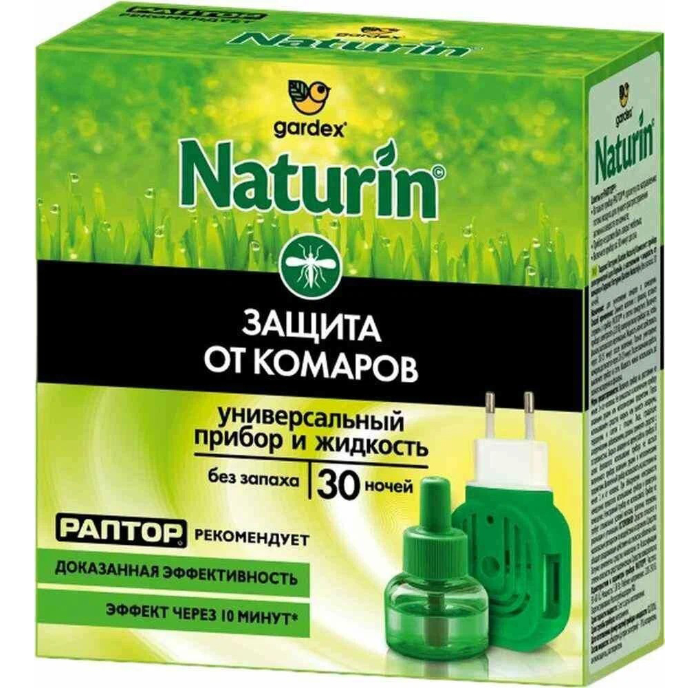 Набор для защиты от комаров Gardex Naturin: фумигатор и жидкость 20мл ...