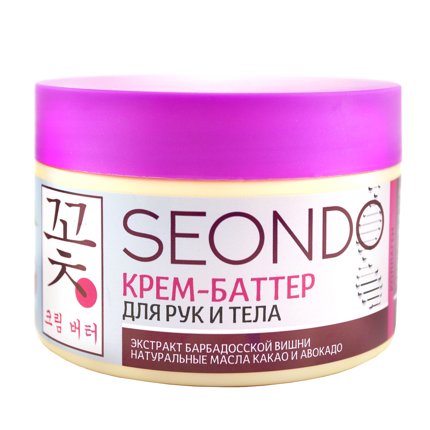 Крем-баттер для рук и тела Seondo Экстракт вишни, 200мл - купить в ...