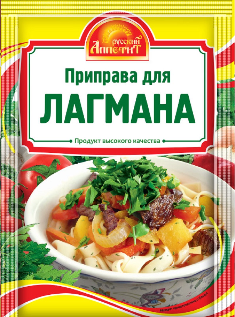 Приправа Русский аппетит ДЛЯ ЛАГМАНА,15гр - купить в интернет-магазине ...