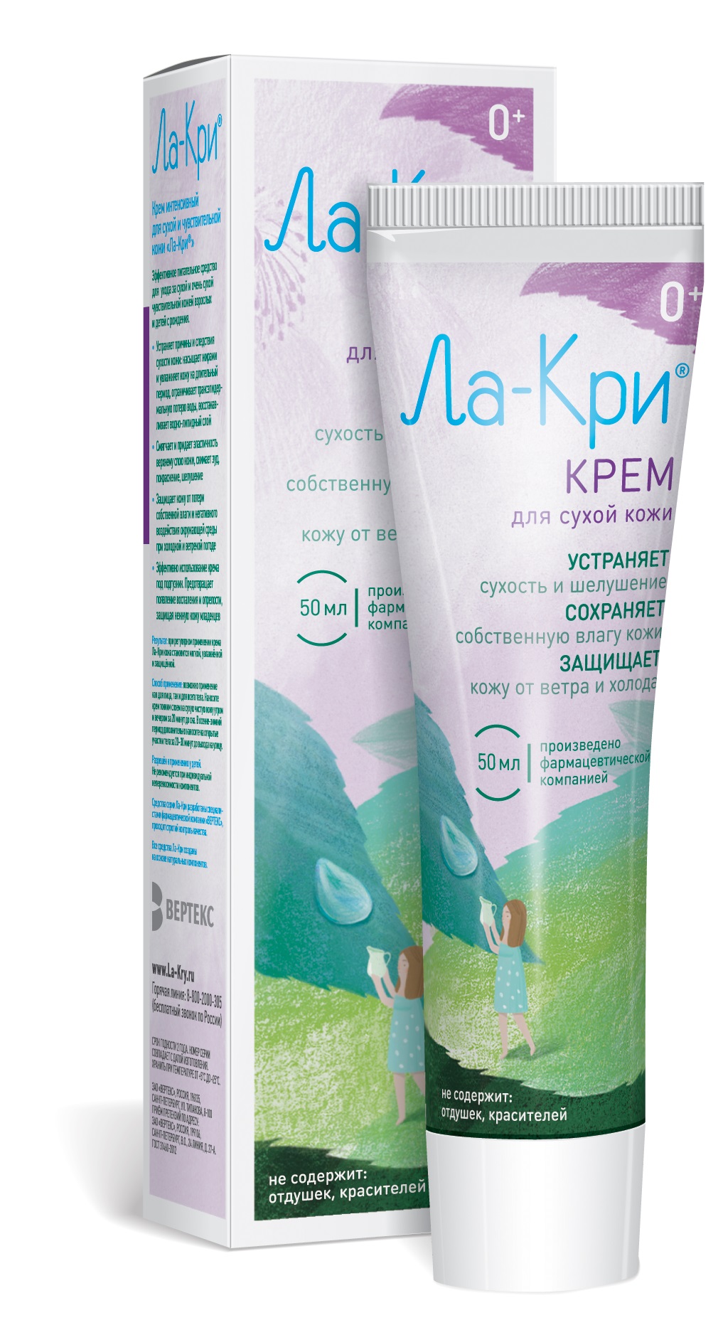 Крем для сухой кожи лица и тела Ла-кри 0+, 50мл - купить в интернет ...