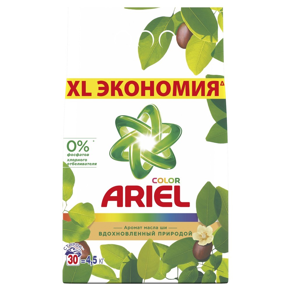 Стиральный порошок Ariel Автомат Масло Ши, 4.5кг - купить в интернет ...