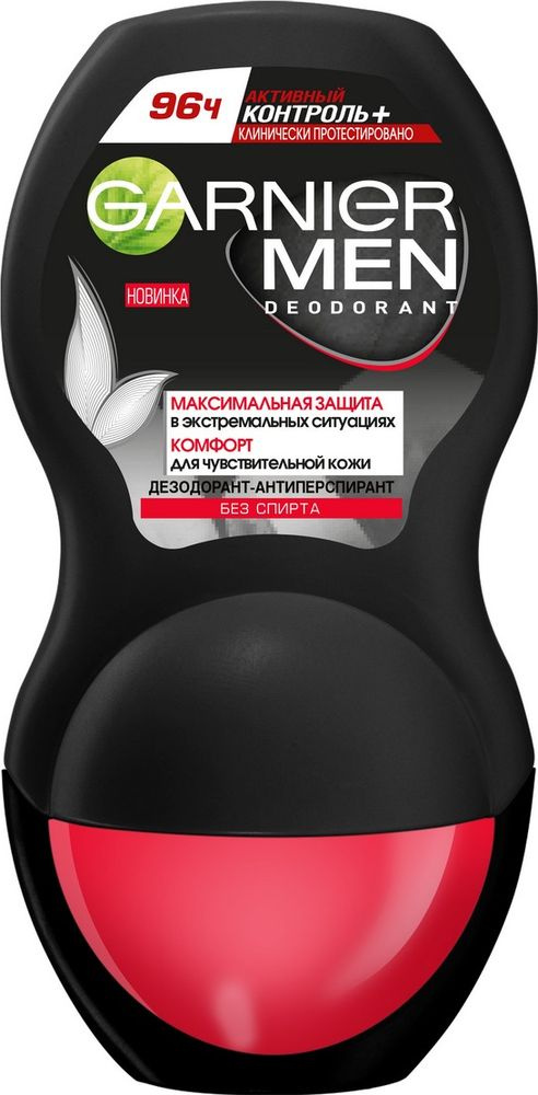 Дезодорант мужской Garnier Men Активный контроль+, роликовый 50мл ...