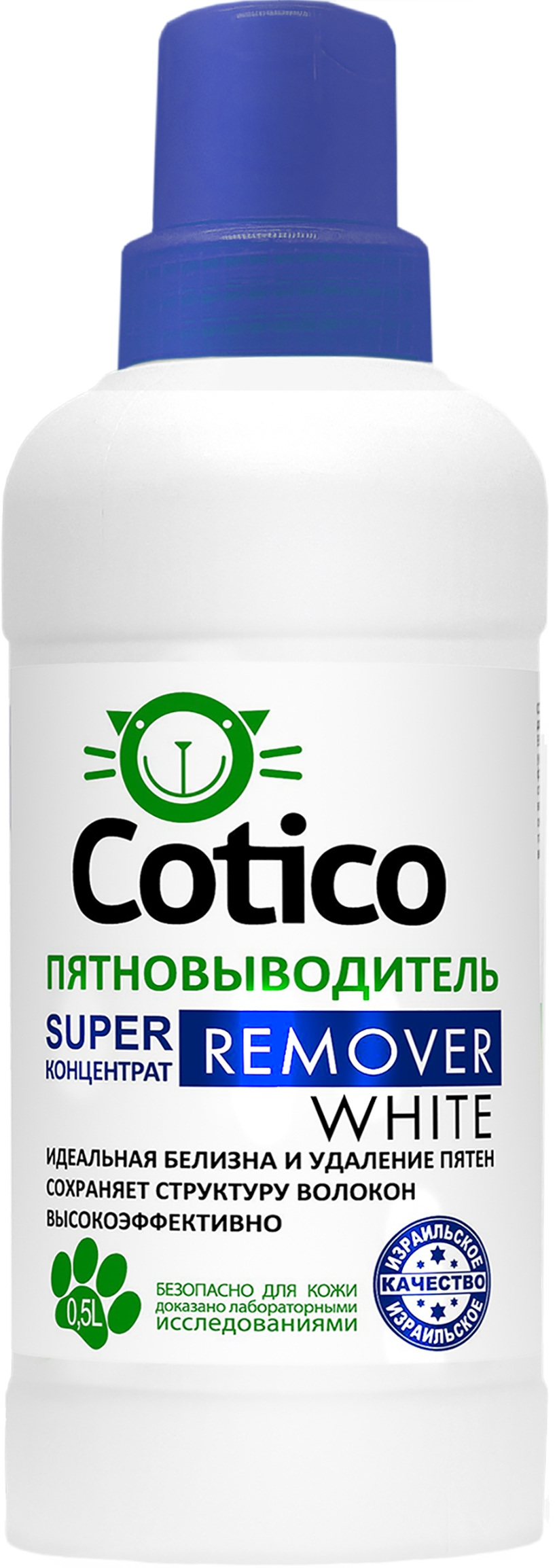 Пятновыводитель Cotico Remover White суперконцентрат, 500мл - купить в ...