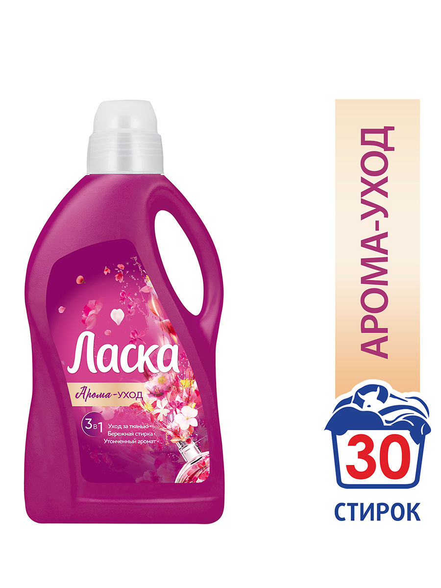 Гель для стирки Ласка Арома-уход, жидкое средство для стирки 1,8л (30 ...