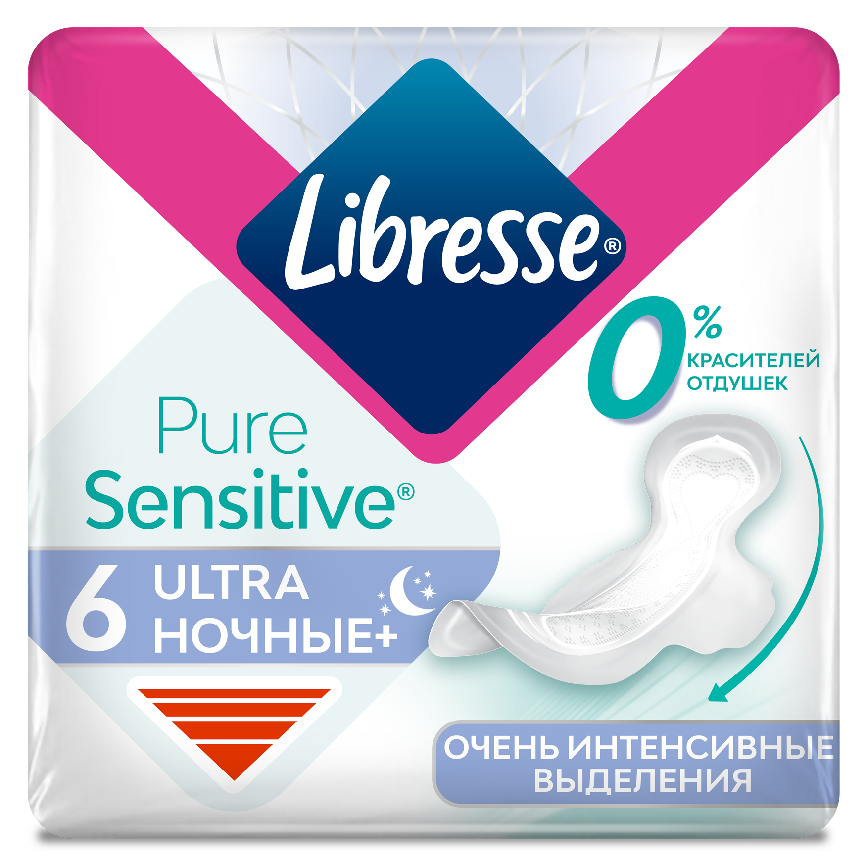 Прокладки ЛИБРЕСС Ультра SENSITIVE PURE Ночные 6 шт - купить в интернет ...
