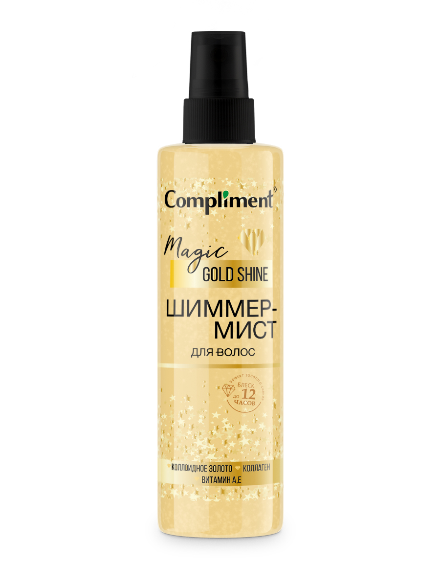 Compliment Спрей Шиммер-мист Magic Gold 200мл - купить в интернет ...