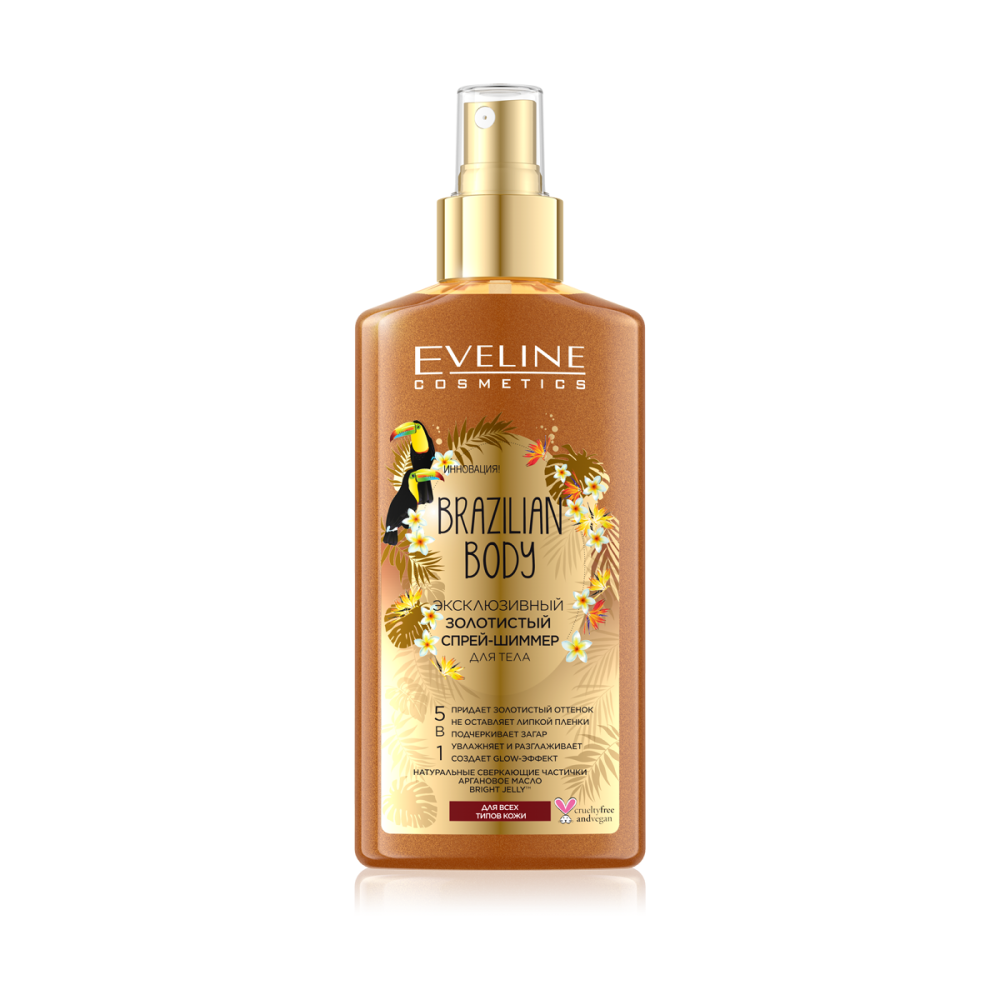 Eveline Brazilian Body Золотистый спрей-шиммер д/тела Эксклюзивный 5в1 ...