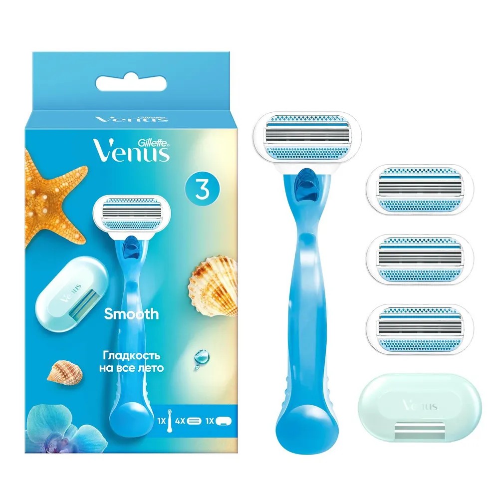 Бритвенный станок женский Gillette Venus Smooth, чехол, 4 сменные ...