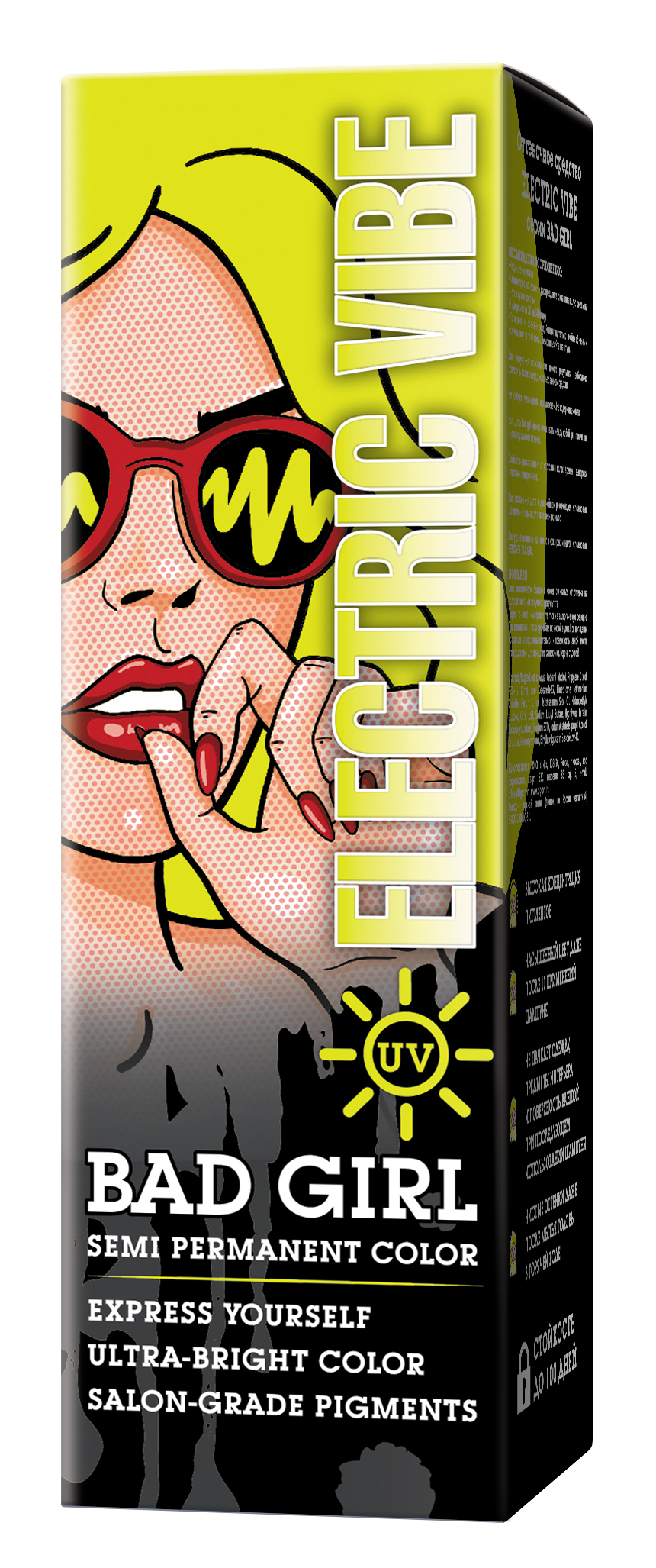Оттеночный бальзам Bad Girl Electric Vibe, жёлтый, 150 мл - купить в ...