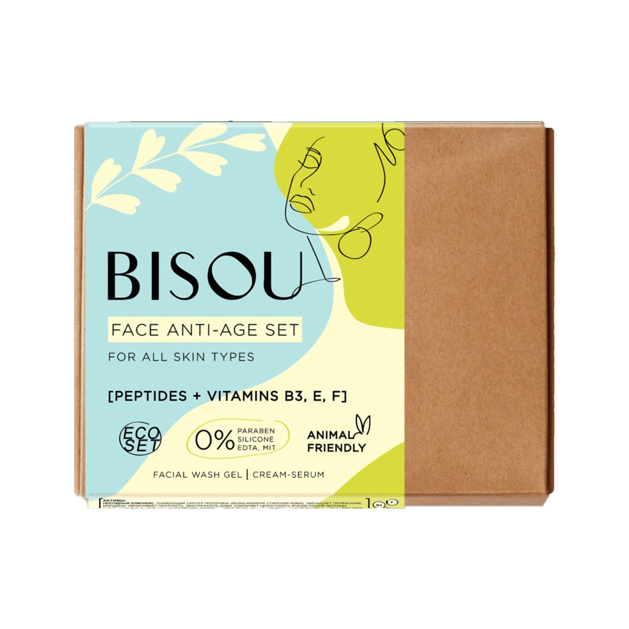 Набор подарочный для лица BISOU Face anti-age set для всех типов кожи ...
