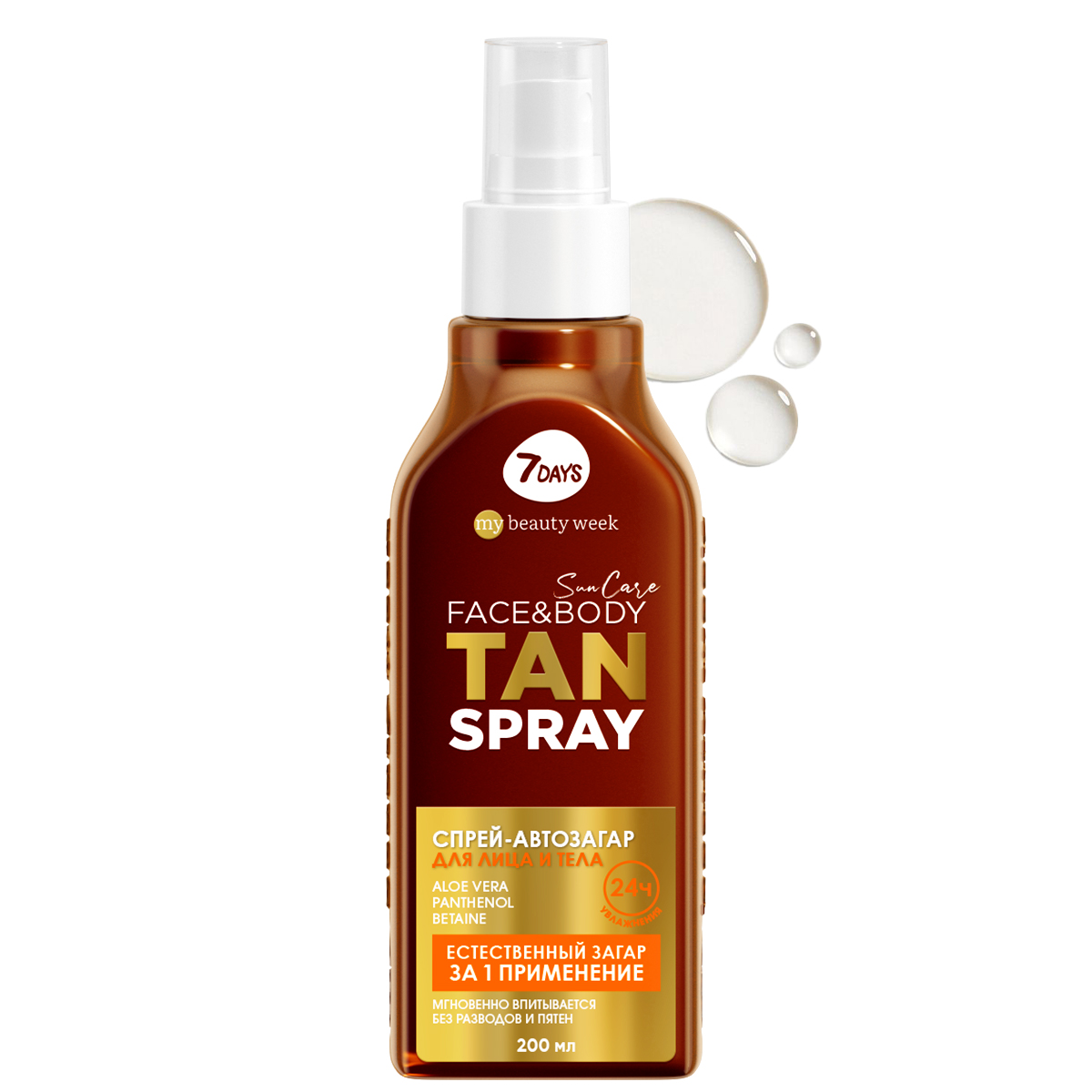 Спрей-автозагар для лица и тела 7Days My Beauty Week Sun Care Tan Spray ...