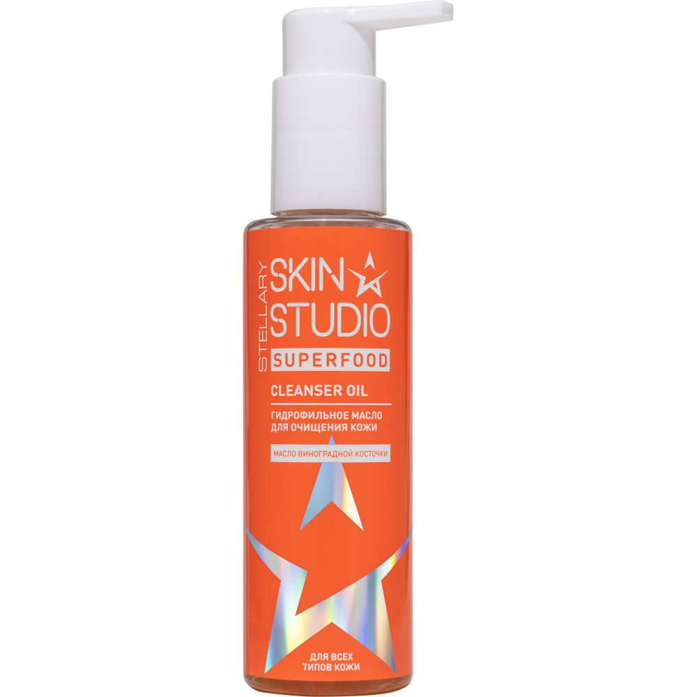 Гидрофильное масло Stellary Skin Studio Superfood 100мл - купить в ...